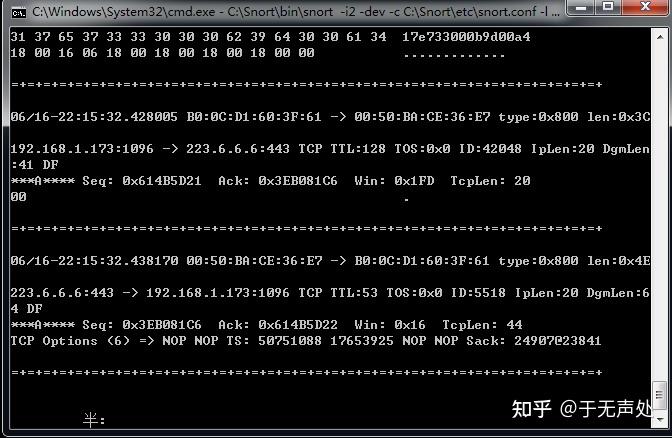 Snort+Base在Windows下的配置 - 知乎