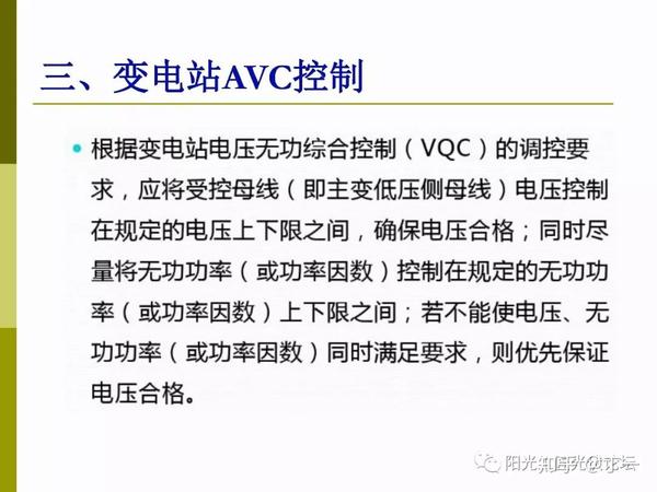AGC、AVC、PMU的讲解 - 知乎