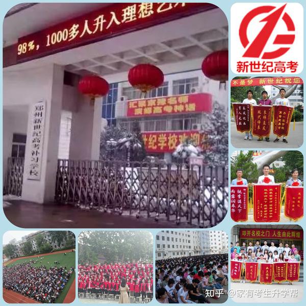 多少分可以上C9、985、211、双一流名校+历年录取大数据汇总 - 知乎