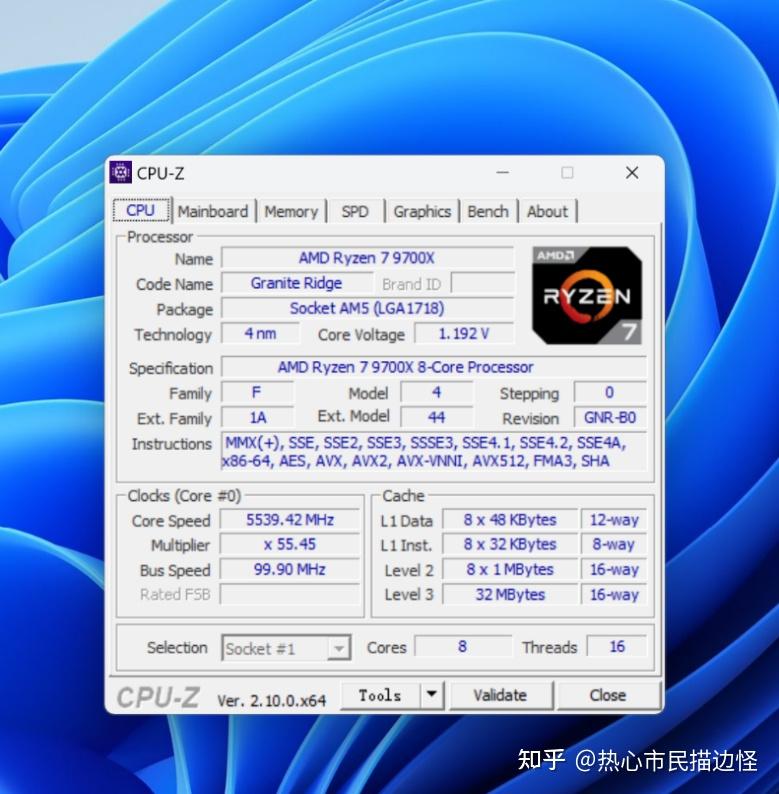 稳中有进：Zen 5 锐龙 7 9700X 测评 - 知乎