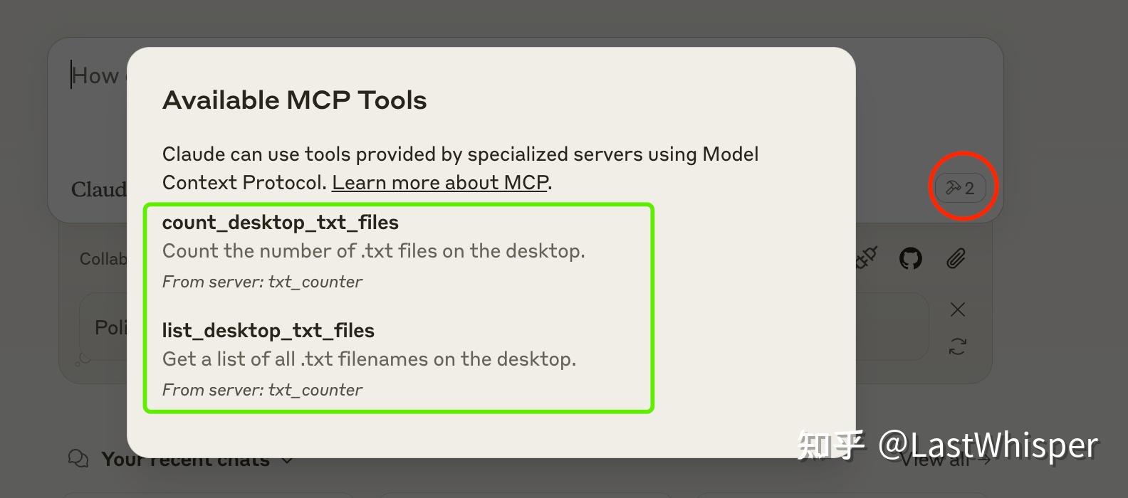 MCP (Model Context Protocol)，一篇就够了。 - 知乎