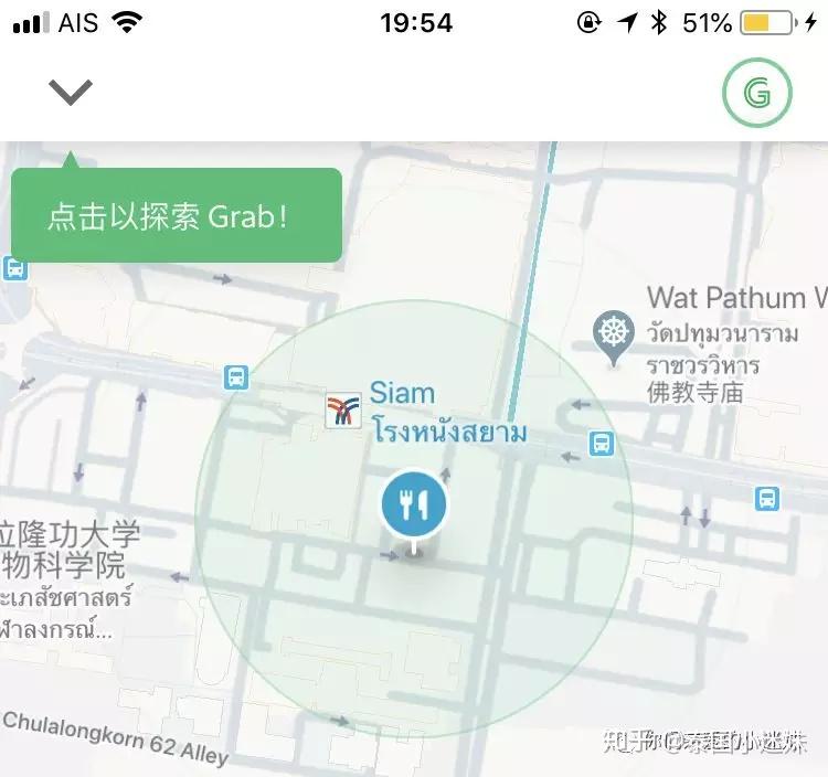 用garb叫外卖是什么体验，grab在东南亚的商业布局 - 知乎