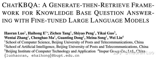 ChatKBQA：基于微调大语言模型的知识图谱问答框架 - 知乎