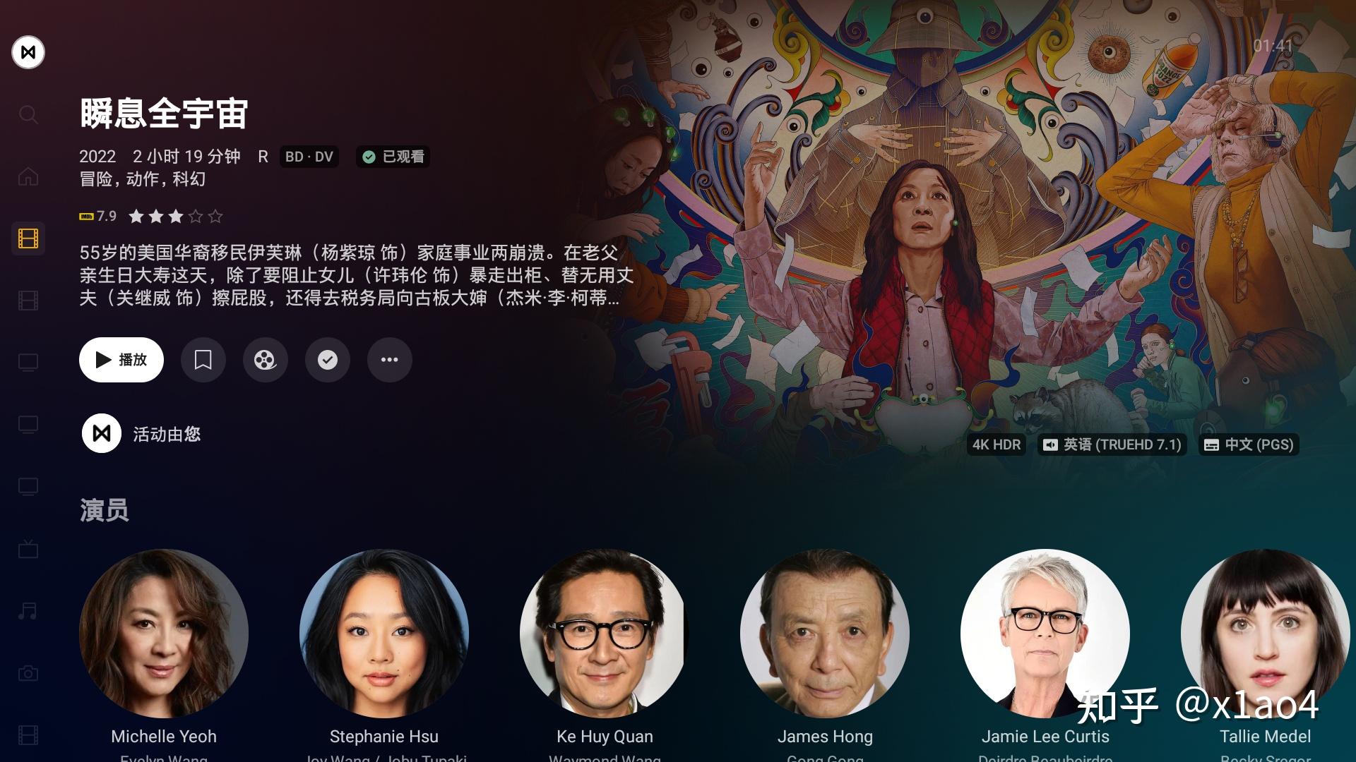 Plex 自动添加版本信息脚本使用教程 - 知乎