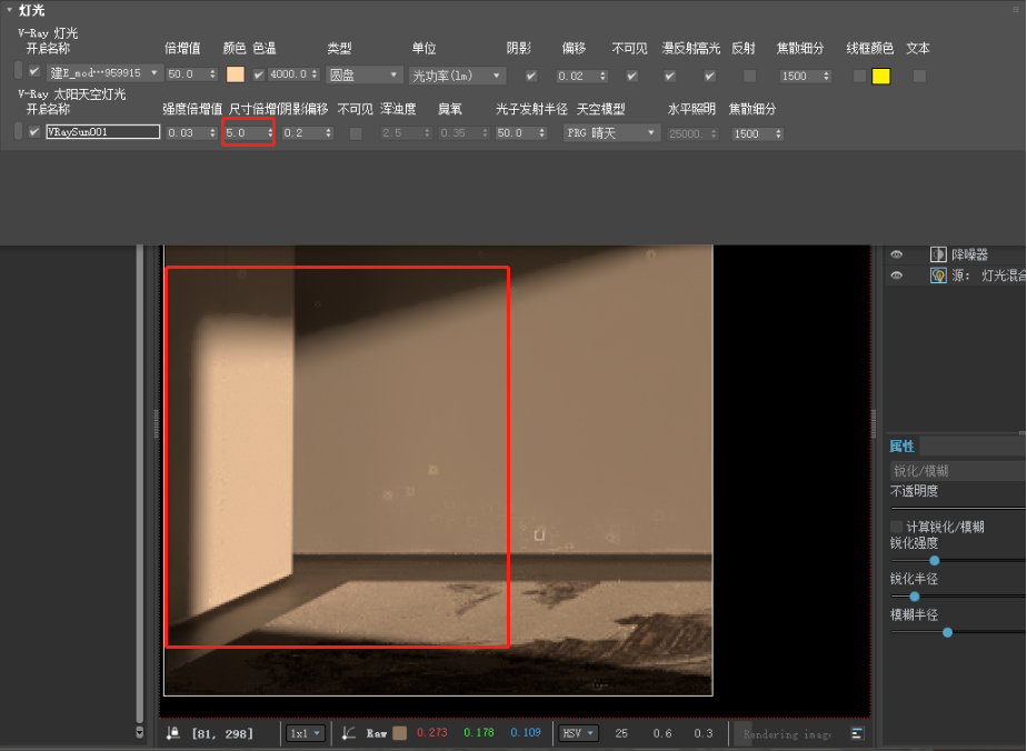 CG MAGIC分享VRAY太阳光参数设置方法 - 知乎