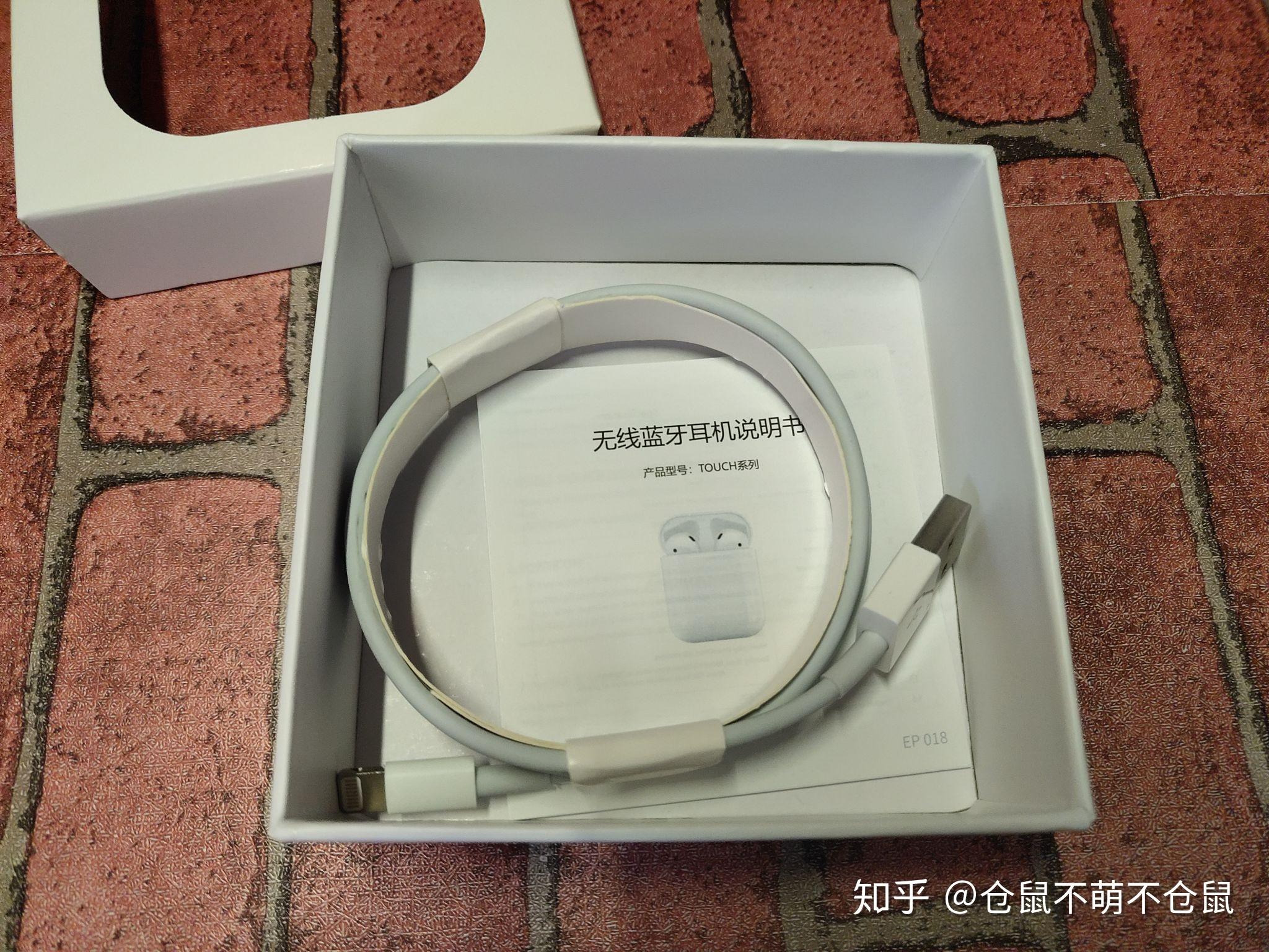 (多图开箱)Airplus现在能模仿AirPods到什么水平？ - 知乎