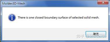 Moldex3D模流分析前后处理工具之Moldex3D Mesh-3. 图标功能（11/17） - 知乎