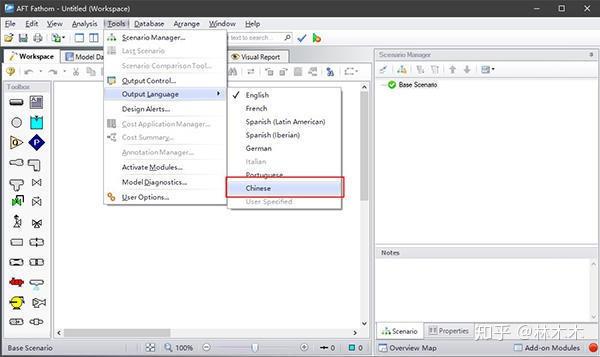 AFT Fathom 11（ 动态模拟分析软件 ）中文版分享 - 知乎