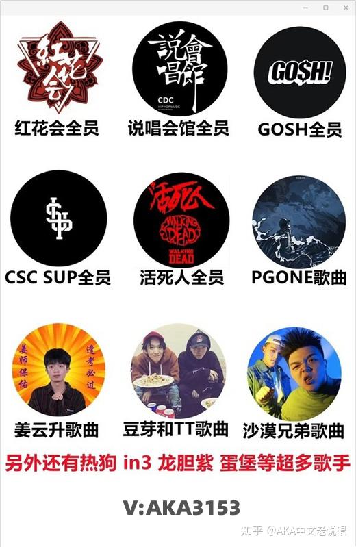 阴三in3老师作品收录，下架歌曲合辑收录 - 知乎