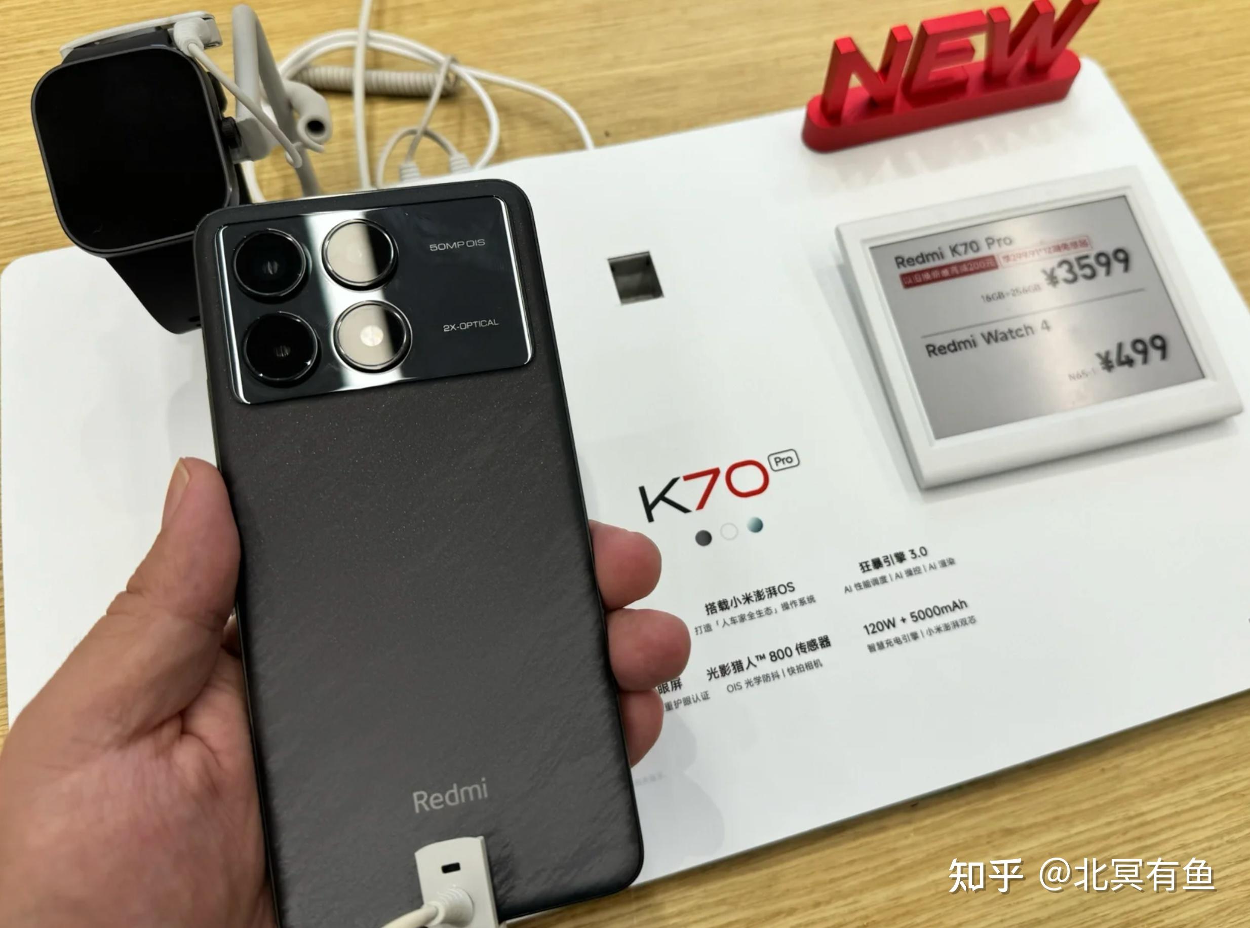 2024年红米K70年货节、618、双十一会降价吗？红米k70值得买吗？