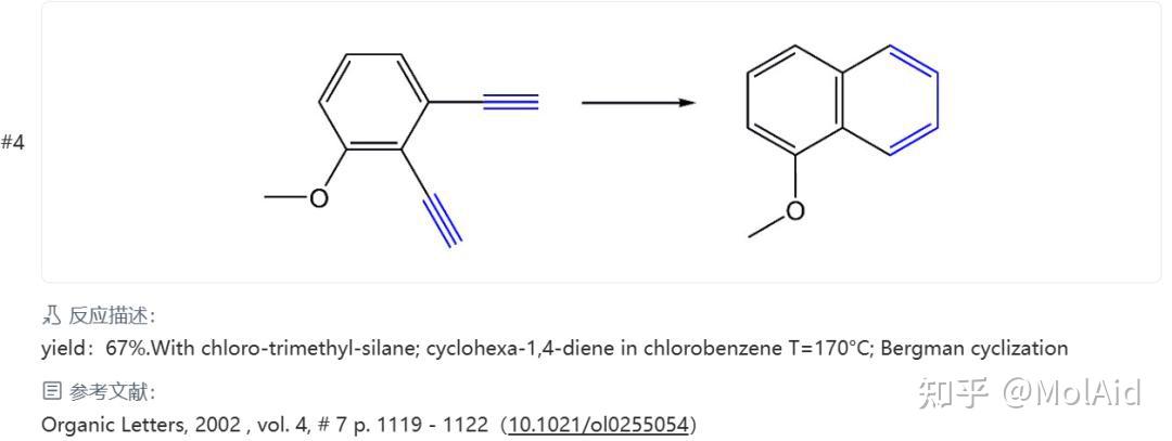 Bergman cyclization环化反应解析，含反应机理、合成路线 - 知乎