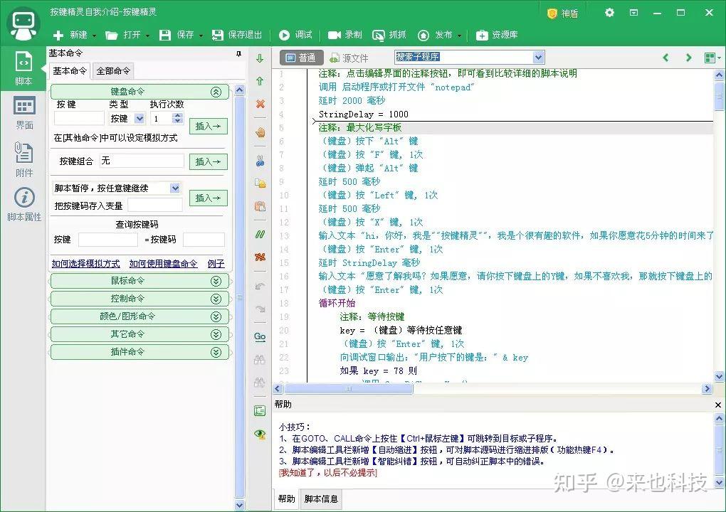 什么是RPA？3分钟了解RPA发展 - 知乎