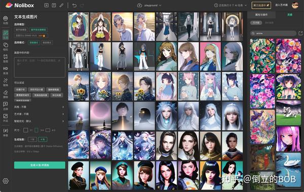 怎么用naifu ai绘画？naifu ai画画教程 - AI绘画每日一帖 - 知乎