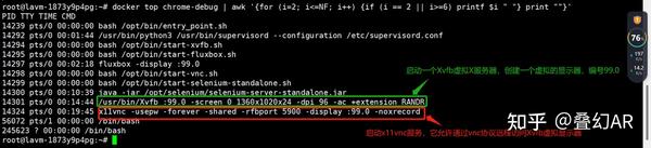 Docker：Selenium+chrome实现 - 知乎