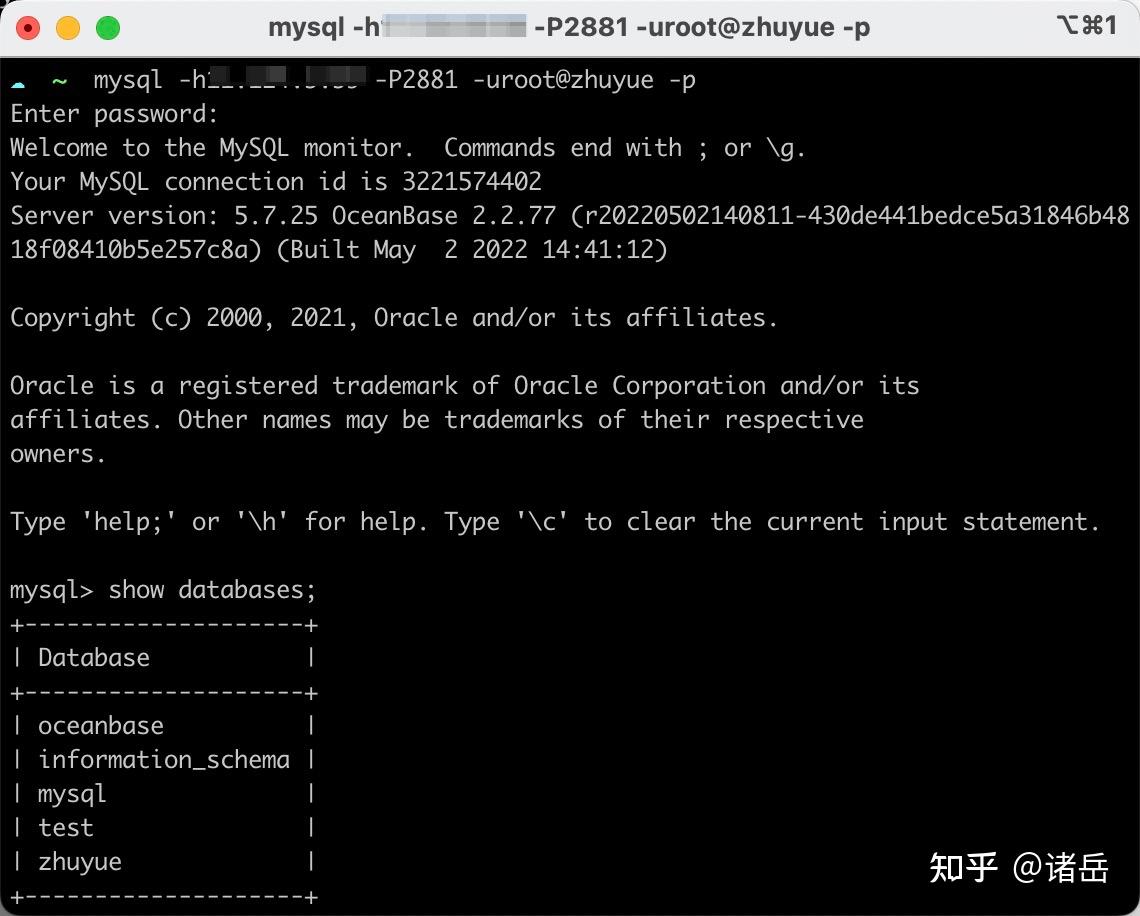 使用 DBeaver 连接 OB Oracle 数据库 - 知乎