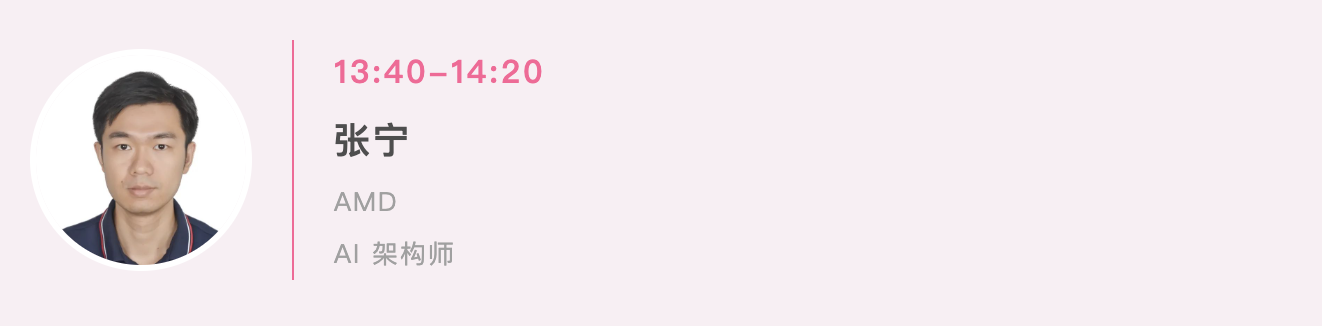 早鸟票倒计时｜TVM/Triton/TileLang同台炫技，Meet AI Compiler邀你一同解锁AI编译器的无限可能！ - 知乎