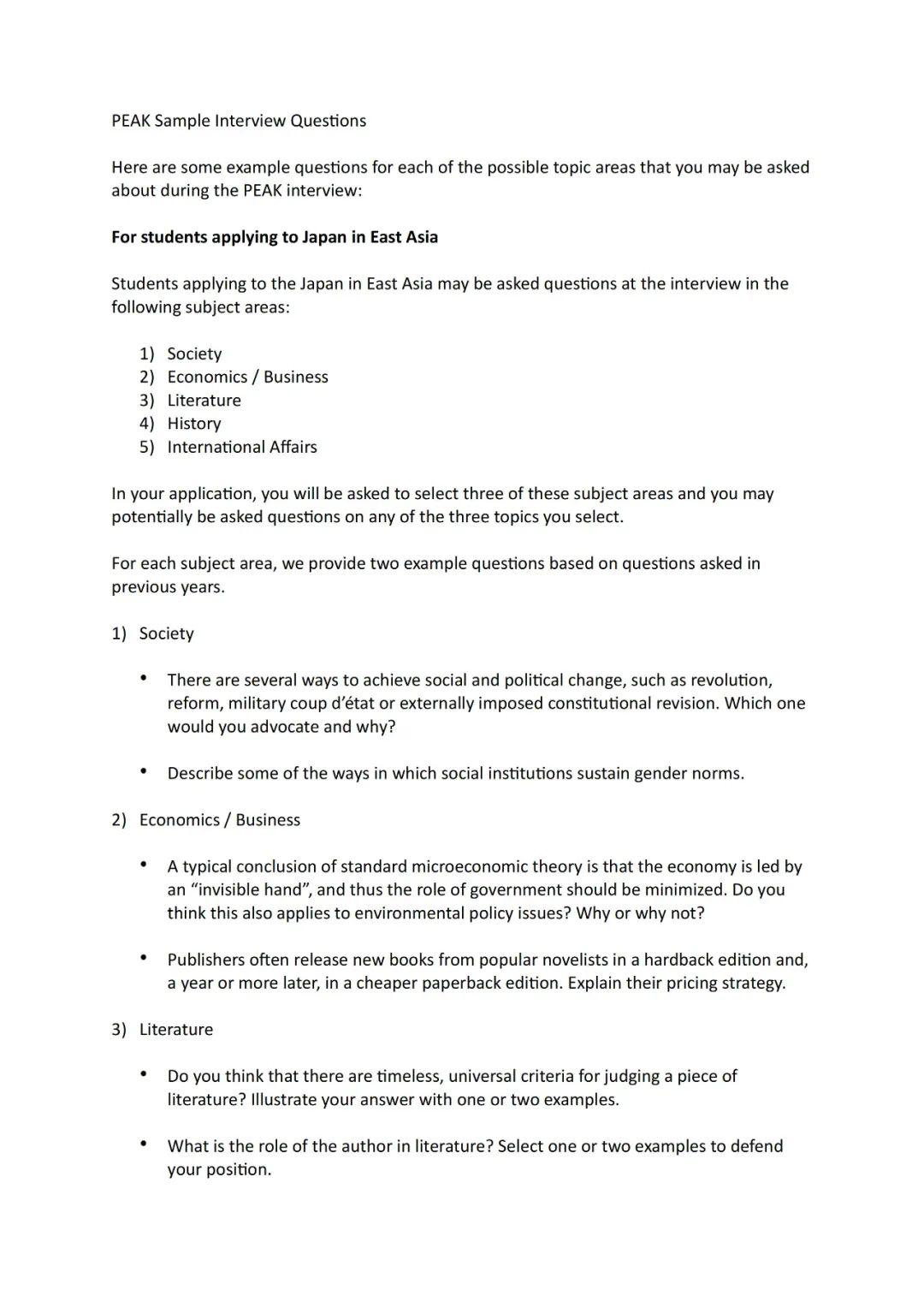 2023年入学｜SGU 本科项目巅峰—东京大学【PEAK】申请要项解析 - 知乎