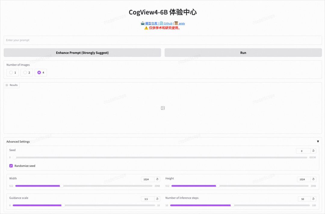 智谱开源AI绘图CogView4，曾经的开源之光回来了。 - 知乎