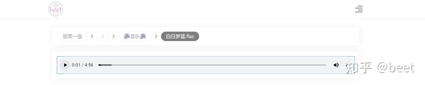 适合小白的个人网盘搭建（oneindex） - 知乎