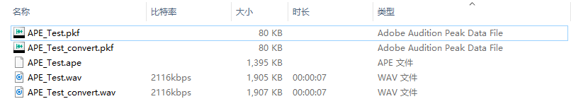 无损音频格式 APE 与 FLAC - 知乎