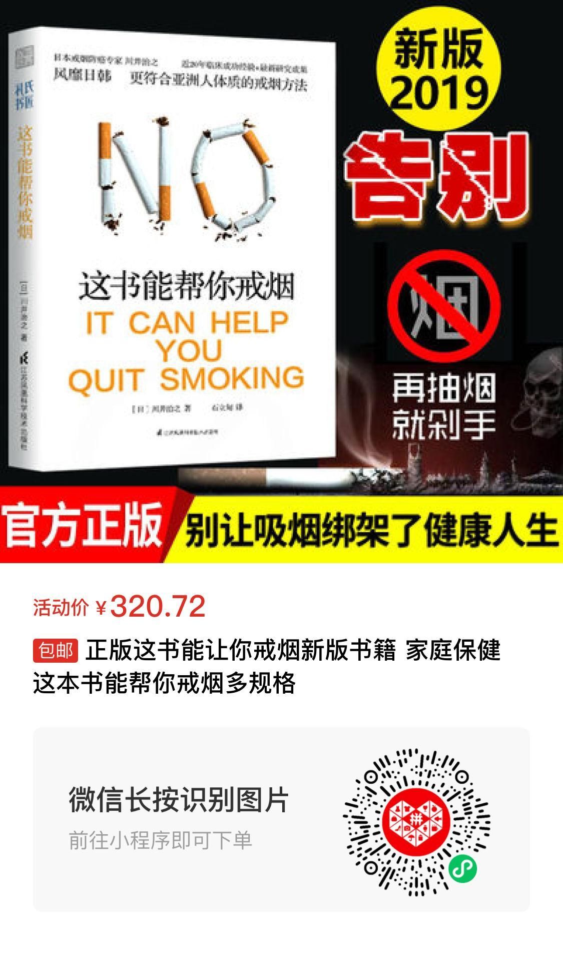 戒烟后的十大好处 知乎