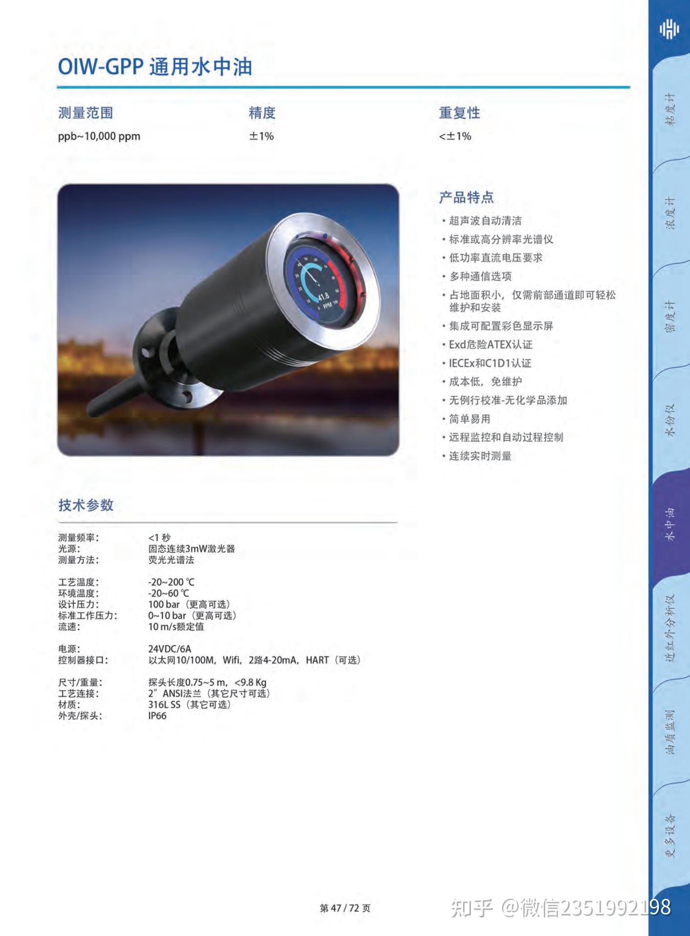 Lumenera Corporation, Inc.显微相机、监控相机、工业相机 - 知乎