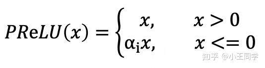 激活函数原理详解与代码实现 - 知乎