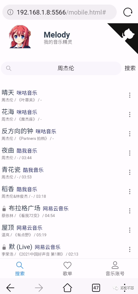 分享个github上实用的开源音乐软件 知乎