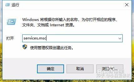 Win10如何彻底关闭wsappx进程 - 知乎