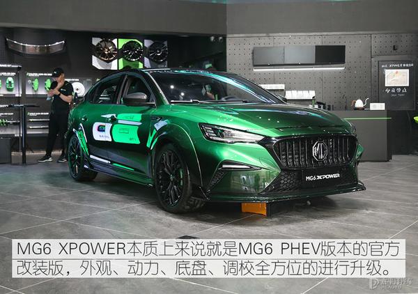 实拍MG6 XPOWER 合法改装C位出道 - 知乎