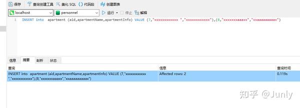 MySQL的insert into XX value语句和 insert into XX values 语句 的区别 - 知乎