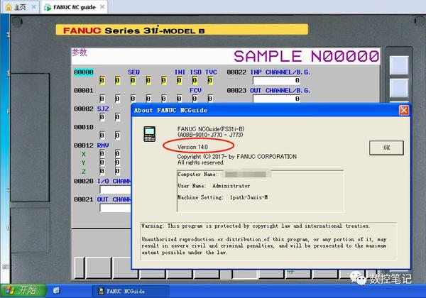 FANUC NC Guide V17.1数控仿真系统 - 知乎