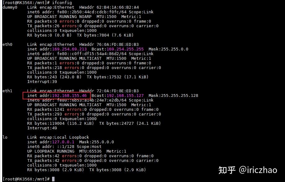 嵌入式linux开发 | nfs网络服务搭建（详细步骤） - 知乎