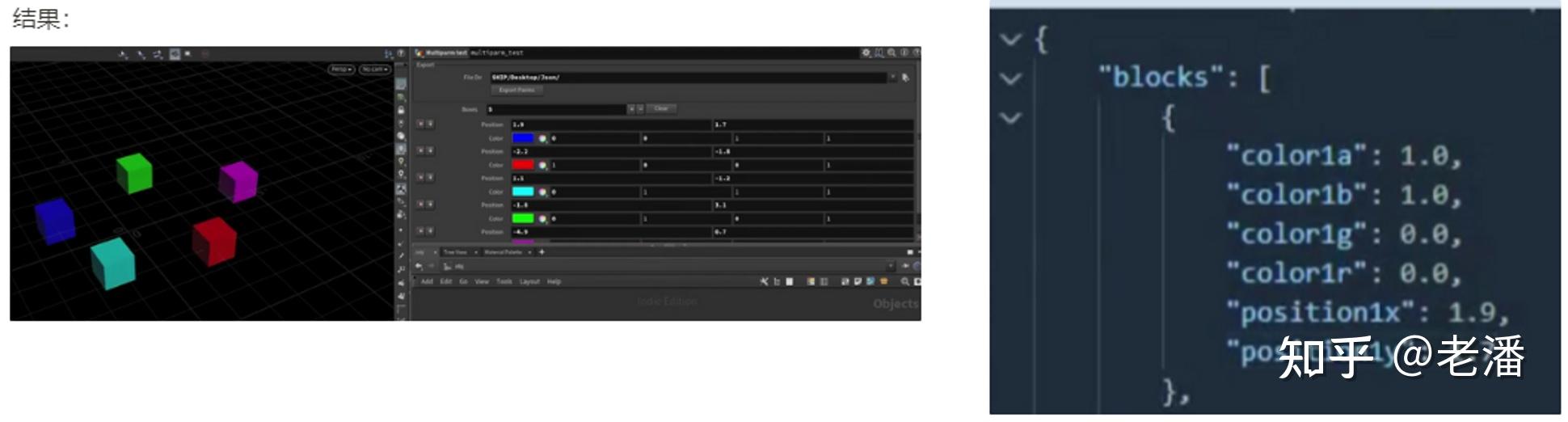 Houdini Python | 练习合集 | Json数据 - 知乎