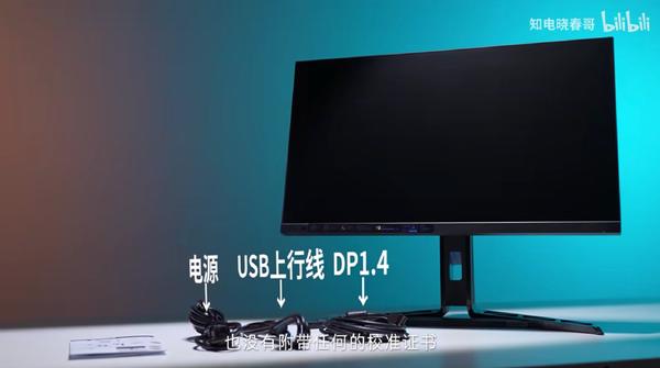 「知电出品」联想拯救者 Y25-30 国产显示器评测报告 - 知乎