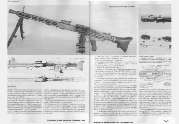 “希特勒的电锯”——MG42通用机枪小记 - 知乎