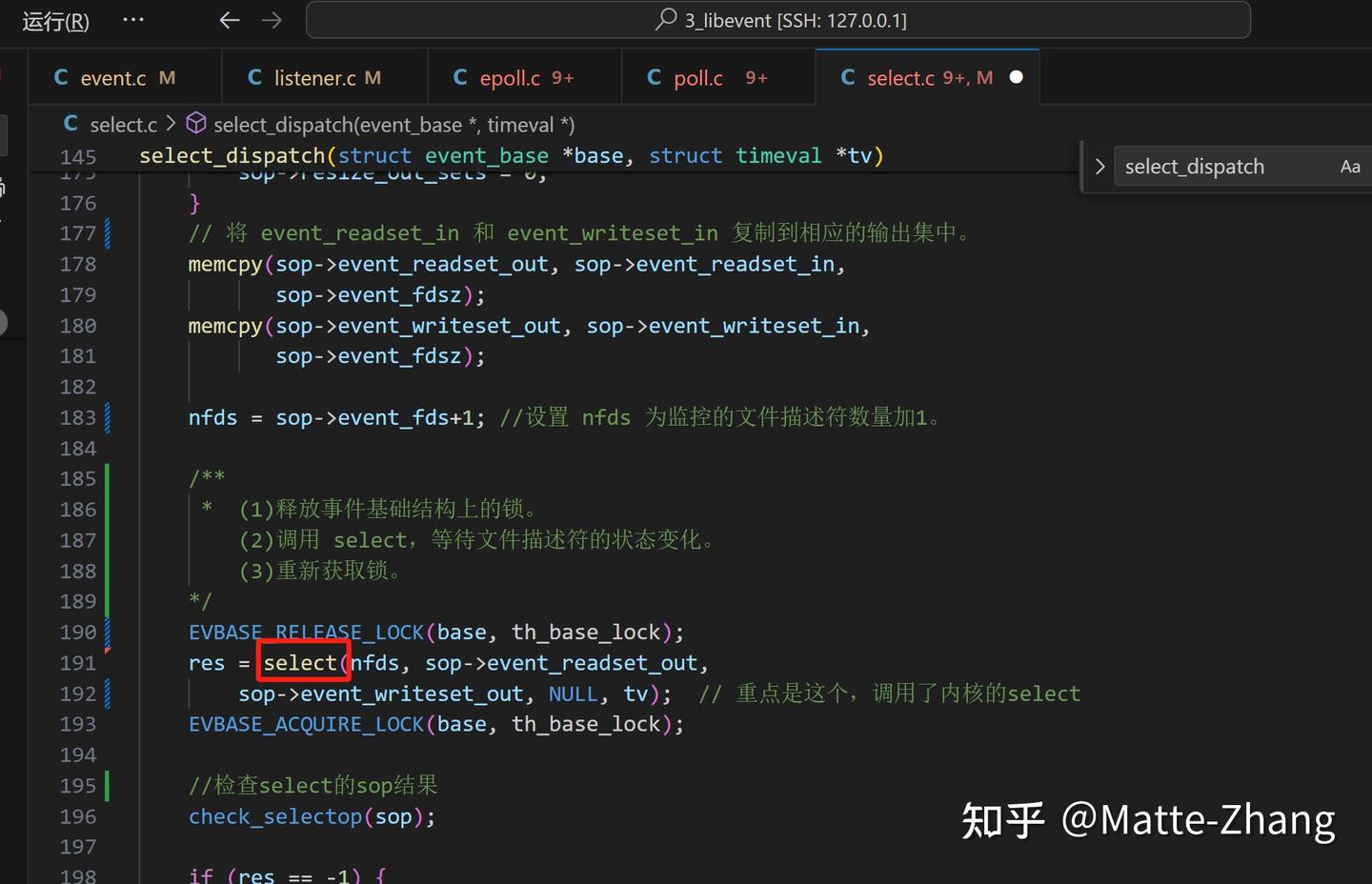[事件循环]event_base_dispatch(struct event_base *event_base)【Libevent2.1.12 ...