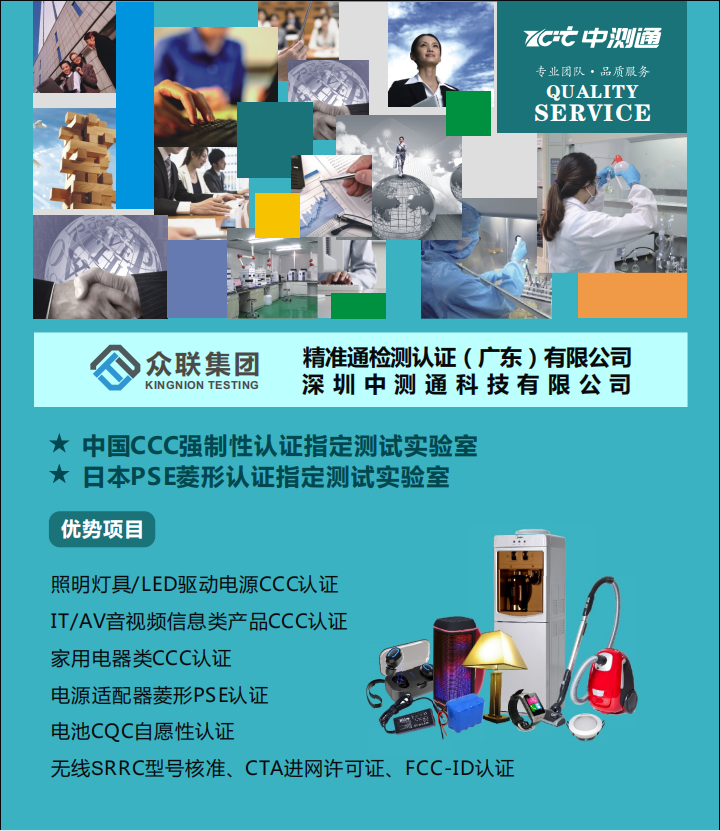 日本JATE认证 - 知乎