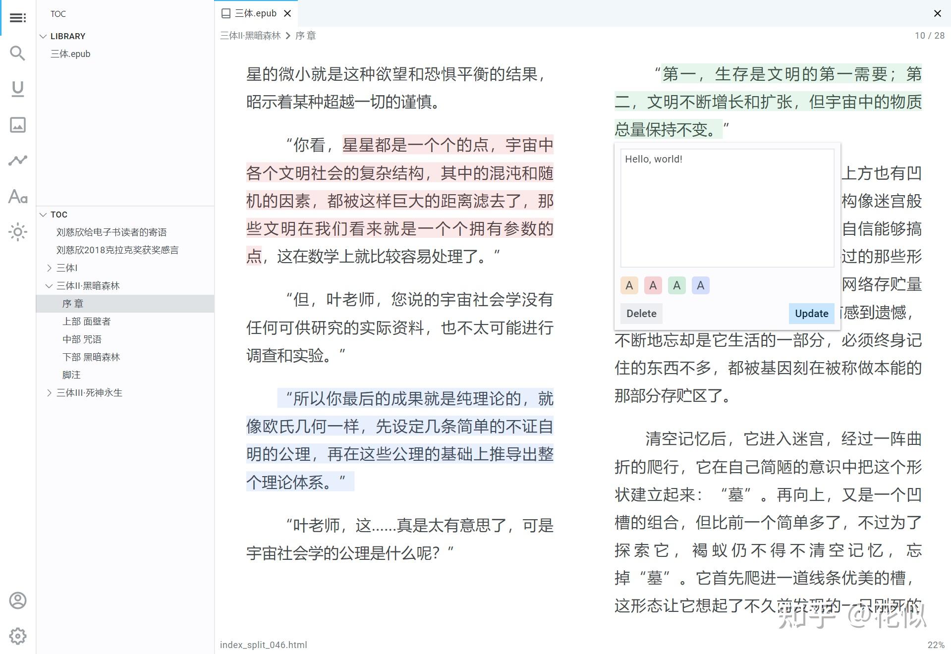 在线阅读器 知乎
