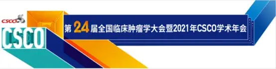 重磅！《2021CSCO肿瘤治疗相关心血管毒性防治指南》首次发布！ - 知乎
