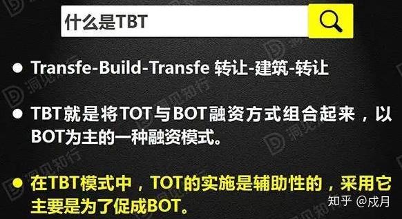 不懂PPP、BOT、TOT、EPC...就别说你是搞工程的！ - 知乎