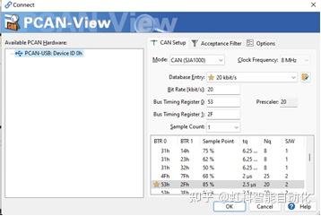 虹科教您 | 在Windows环境下安装虹科PCAN View及通讯测试指南 - 知乎