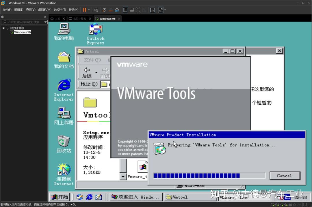 时隔20年，再次安装Windows98 - 知乎