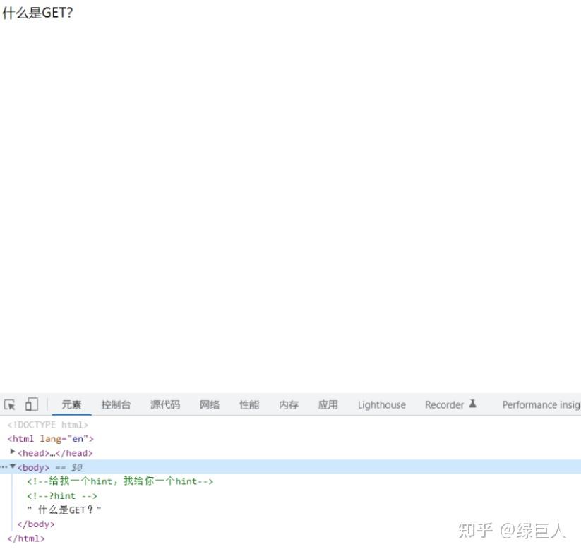 ISCTF2022 WEB WP - 知乎