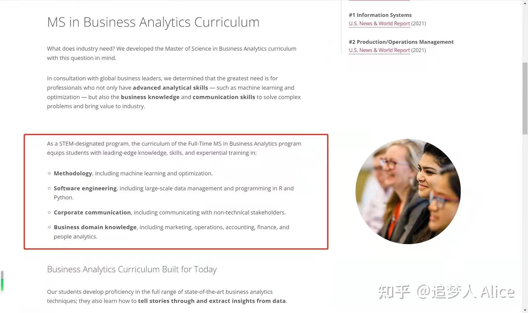 卡耐基梅隆大学的MSBA项目介绍 - 知乎