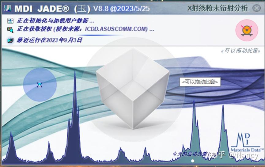 Jade 6.5与Jade 8.7 pro软件XRD数据案例分析测评8.7pro 好用到起飞 - 知乎