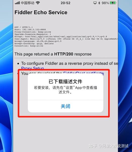 全网最强Fiddler抓包实战教程(Android+IOS超级全面图文) 越来越刑 - 知乎