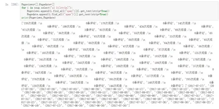 左手用R右手Python系列17——CSS表达式与网页解析 - 知乎