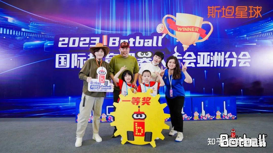 斯坦星球竞技 | 167个奖项收入囊中！Botball国际教育机器人大会亚洲分会现场直击 - 知乎