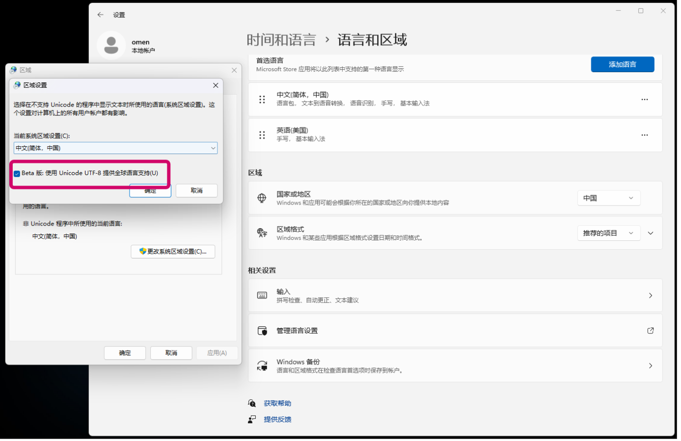 ROS2学习笔记（一）——Win11安装及使用 - 知乎